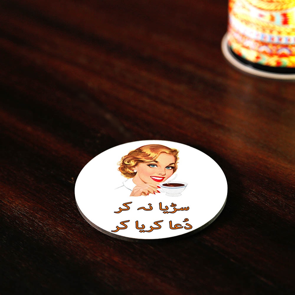 Sarria Na Ker Coaster – MugArt